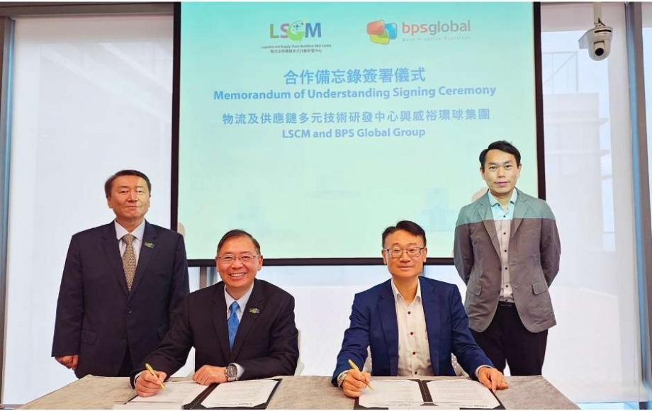 BPS Signs MOU with LSCM to Advance Tele-operated Forklift Technologies for Smart Warehousing ...