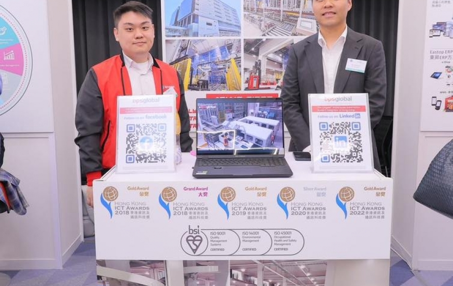 BPS Showcased Advanced Manufacturing Center at GS1 Solution Day ...